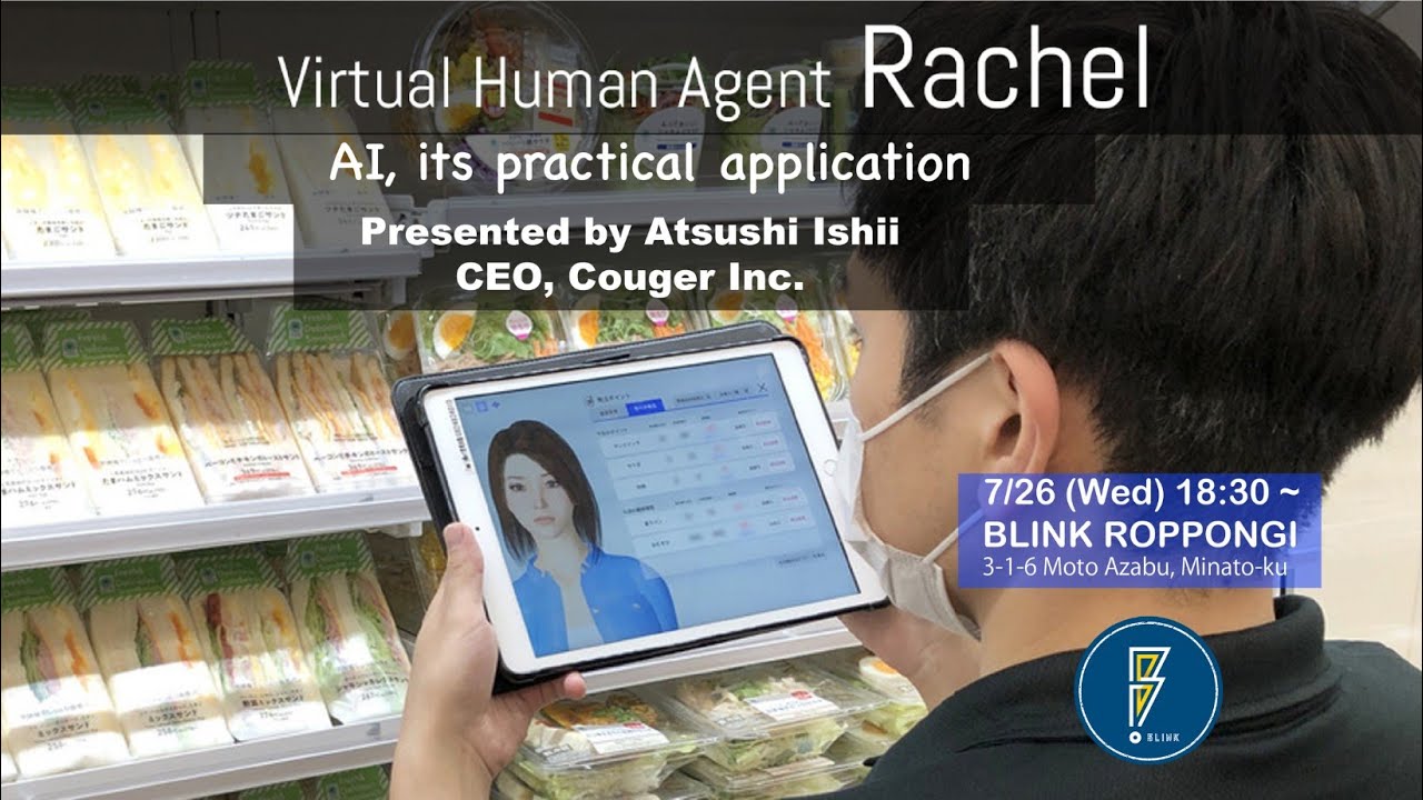Virtual Human Agent x BLINK - YouTube