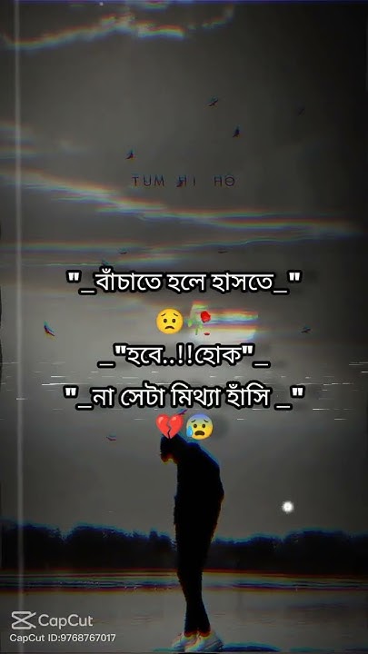 বাঁচাতে হলে💔🙁🤙#new #viralvideo #viralshorts #sadstatus #sad - YouTube