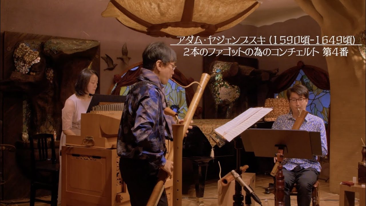 Adam Jarzebski (c.1590-c.1649) Concerto quarto per due boci(Tenor ...