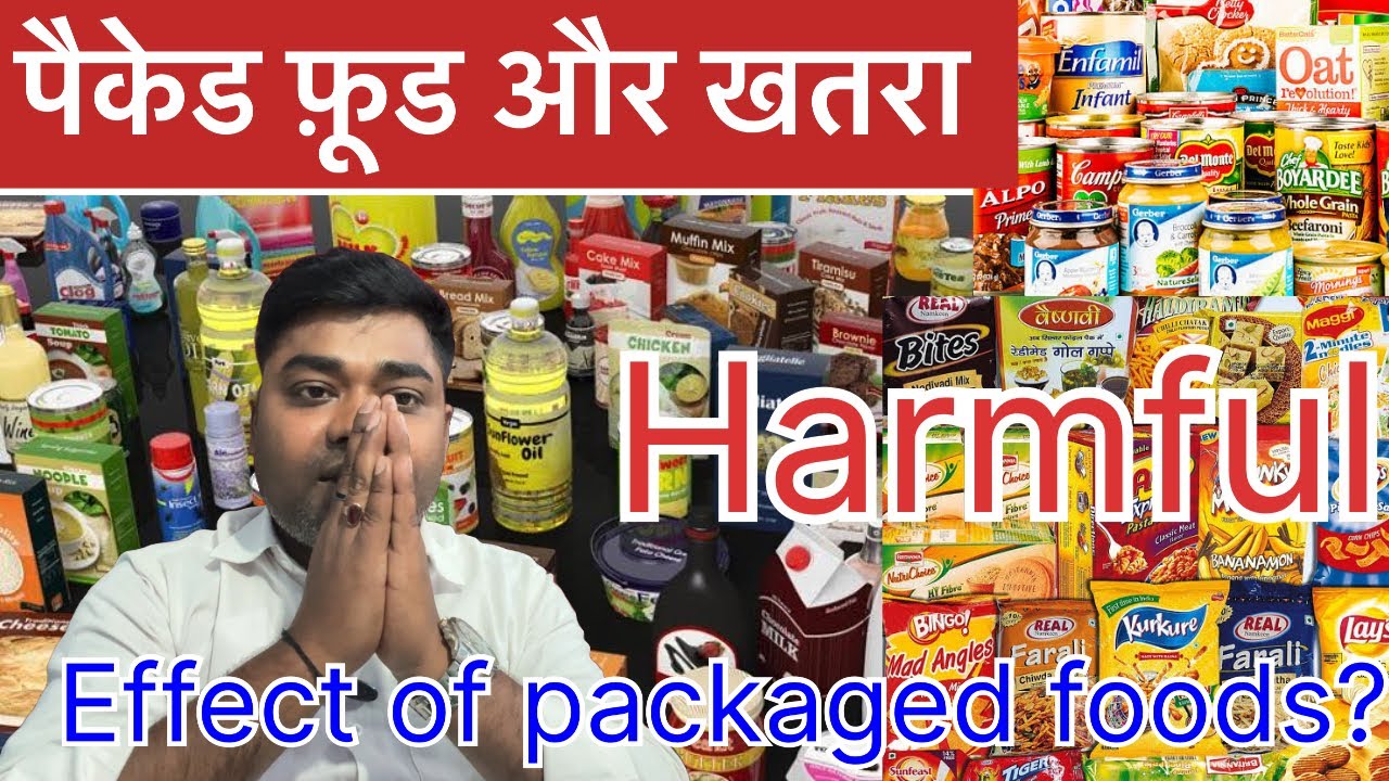 Harmful effect of packaged food ! Packaged food se khatra ! Junk food ...