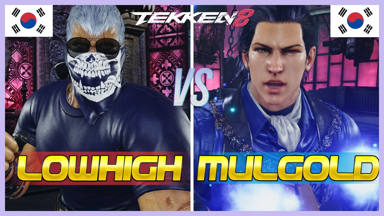 Tekken 8 LOWHIGH (Bryan) Vs MULGOLD (Claudio) Ranked Matches - YouTube
