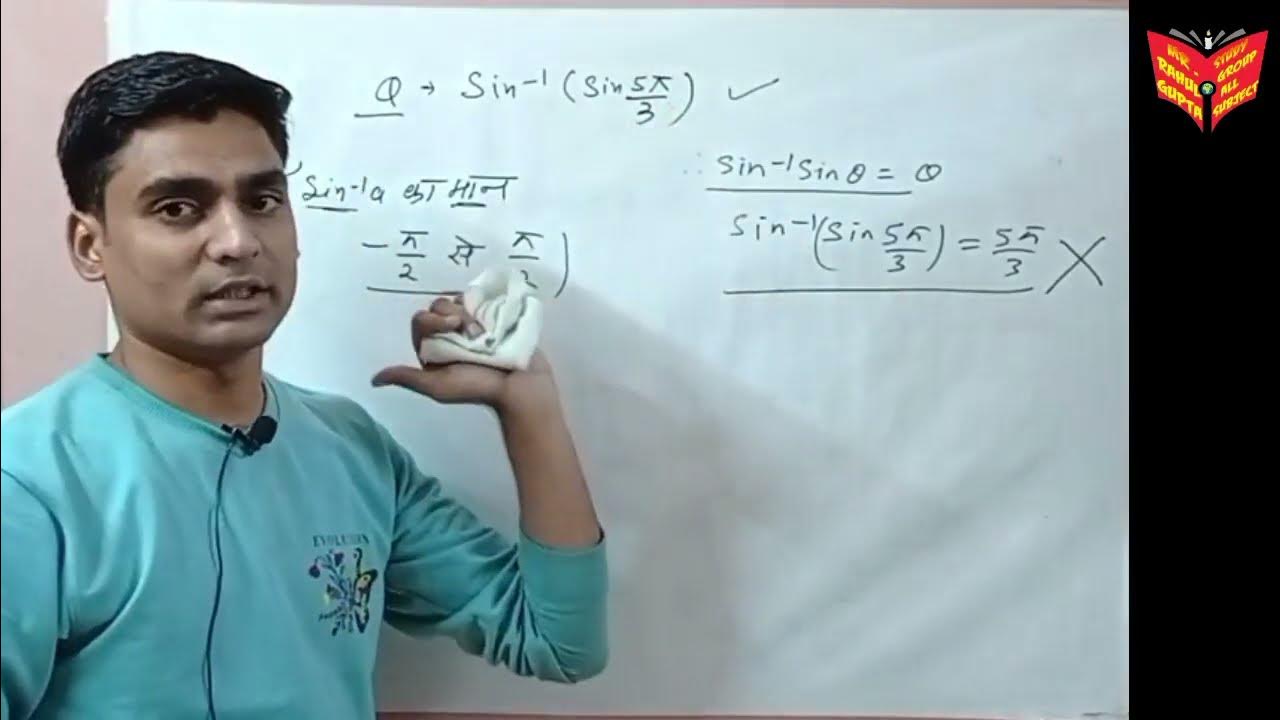 the-principal-value-of-sin-1-sin-5pi-3-is-class12-subjectmaths