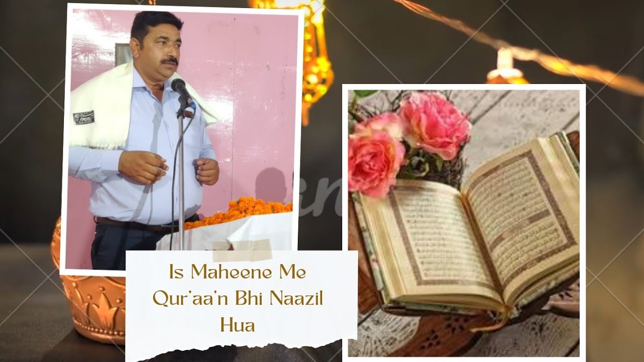 Is Maheene Me Qur'aa'n Bhi Naazil Hua By Akhtar Hashmi - YouTube