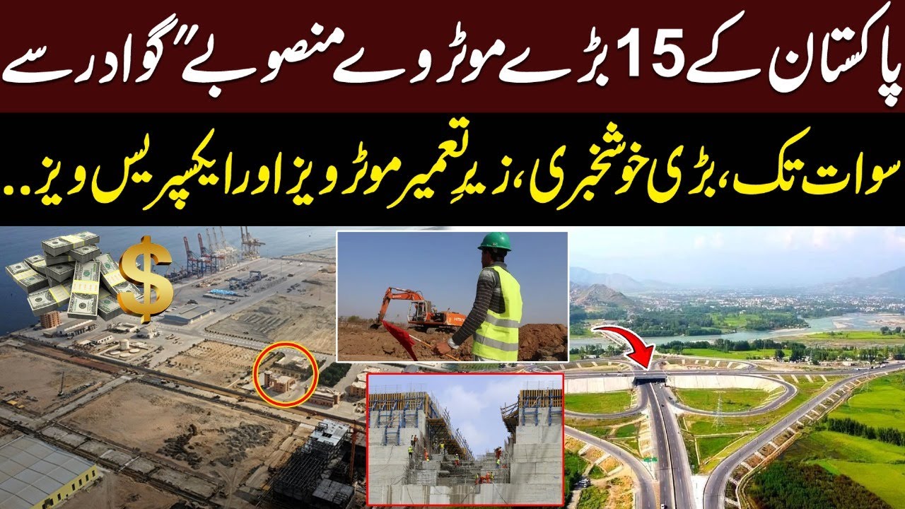 Pakistan’s $100 Billion Motorway Projects | 15 Mega Expressways from ...