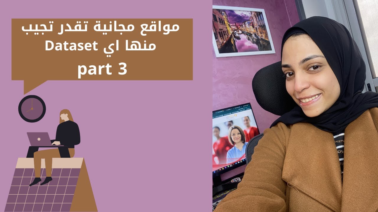 #datascience #machinelearning 4 مواقع مجانية تقدر تجيب منها اي Dataset - YouTube