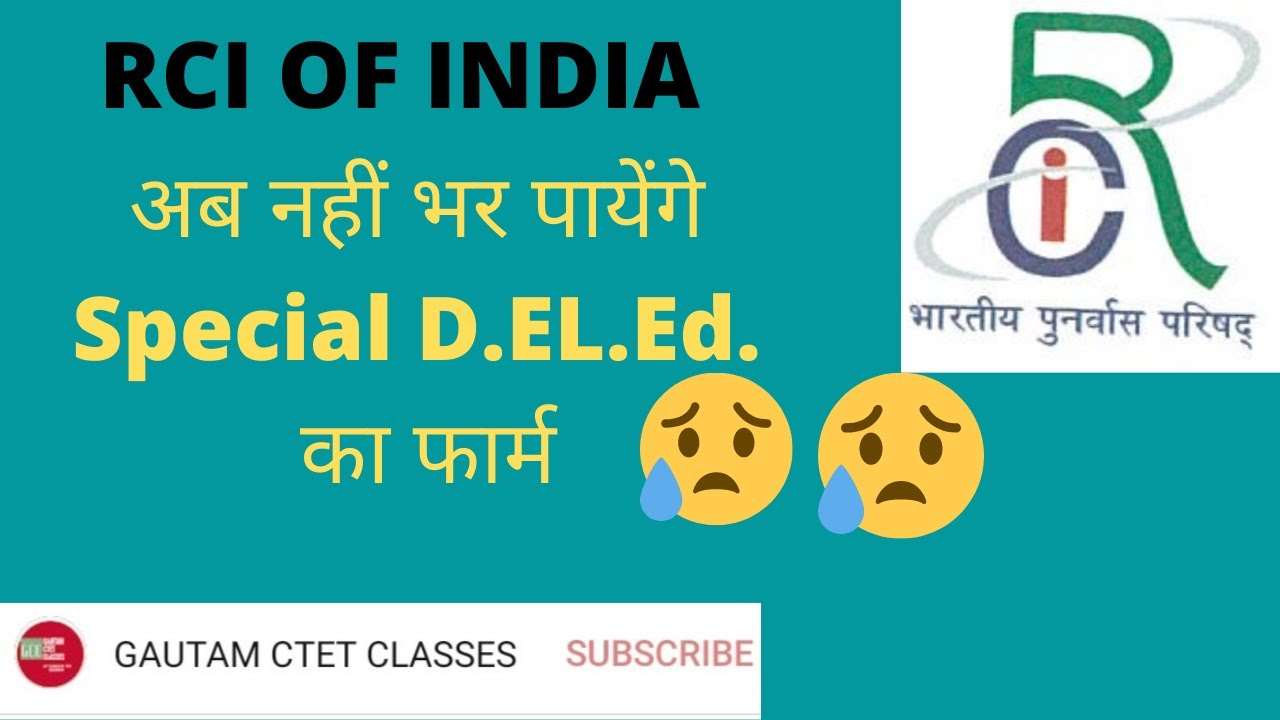 RCI|REHABILITATION COUNCIL OF INDIA|WITHDRAWAL OF ADMISSION NOTICE 2021 ...