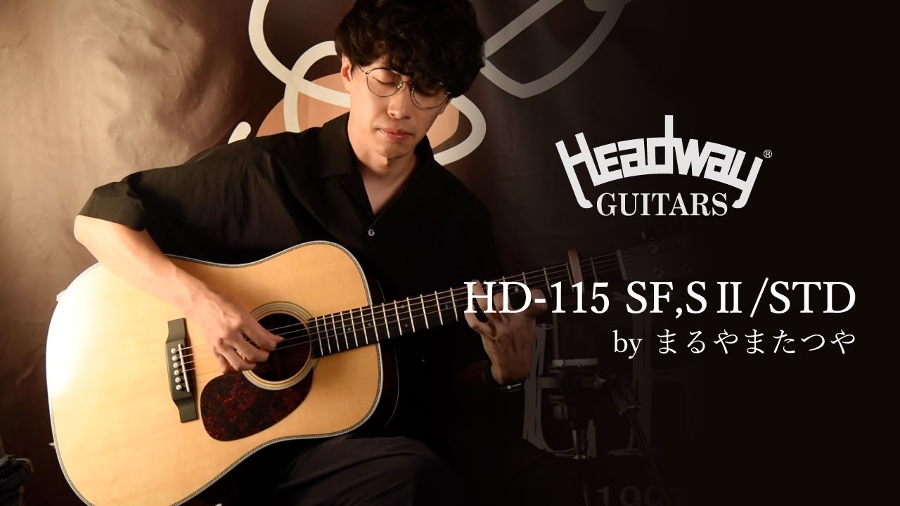 【試奏動画】HD-115 SF,S II/STD【まるやまたつや】 - YouTube