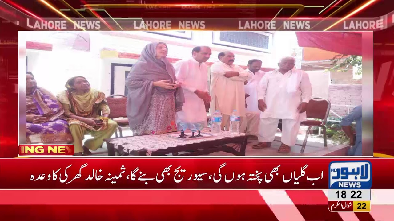 Samina Khalid Ghurki door to door election campaign continue - YouTube