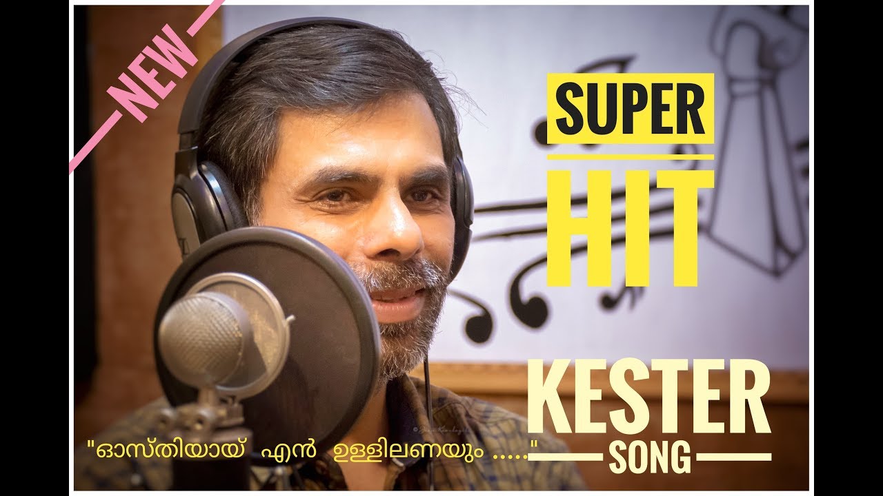 ഓസ്തിയായ് എൻ ഉള്ളിൽ I KESTER I Best Malayalam Christian Song 2019 - YouTube