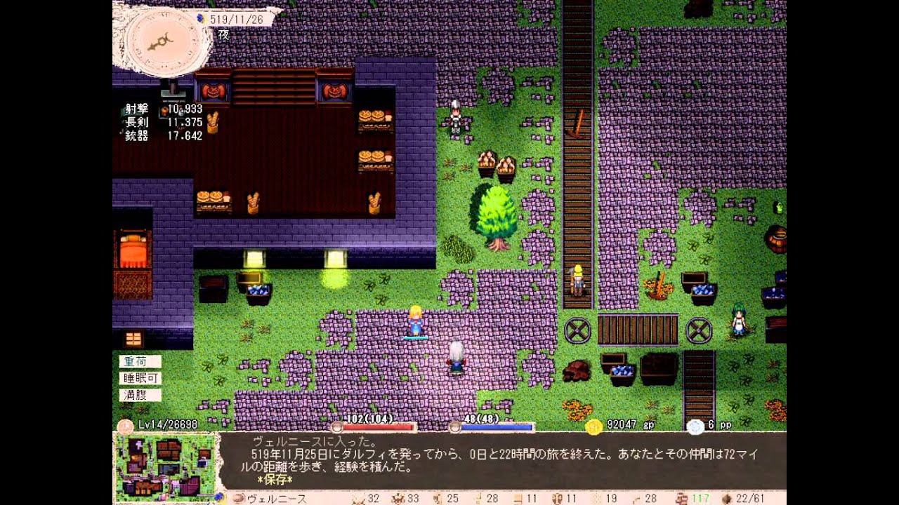 Elona 519年11月22日～11月28日 - YouTube