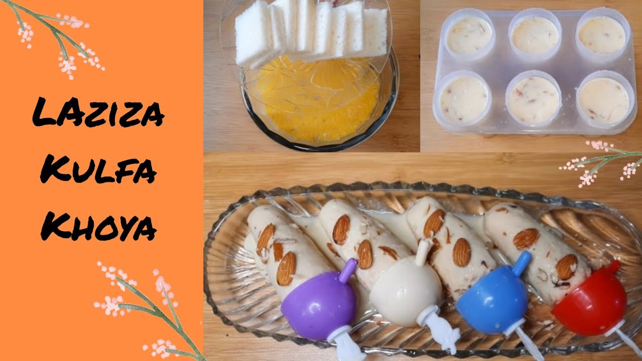 Kulfa recipe| laziza kulfa mix recipe| Easy to make at home |@Anam's ...