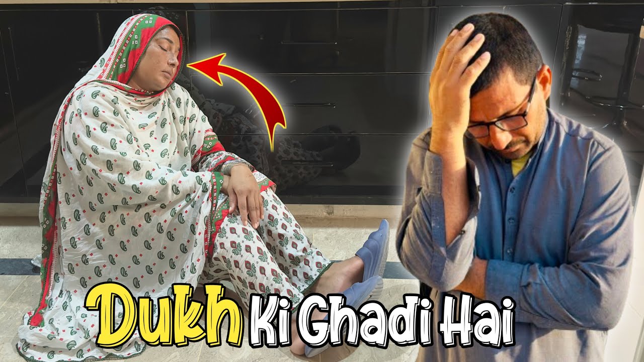 Dukh Ki Ghadi Hai 🤲🤲🤲 - YouTube