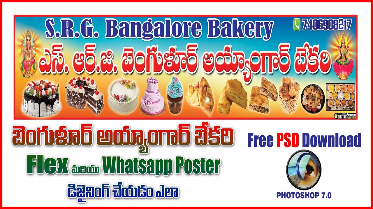 Bangalore Bakery Banner(Flex) Editing in Photoshop, free Psd Download ...