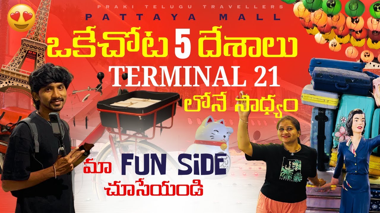 Famous Global-Theme Terminal 21 Pattaya | A Must-Visit Mall on your ...
