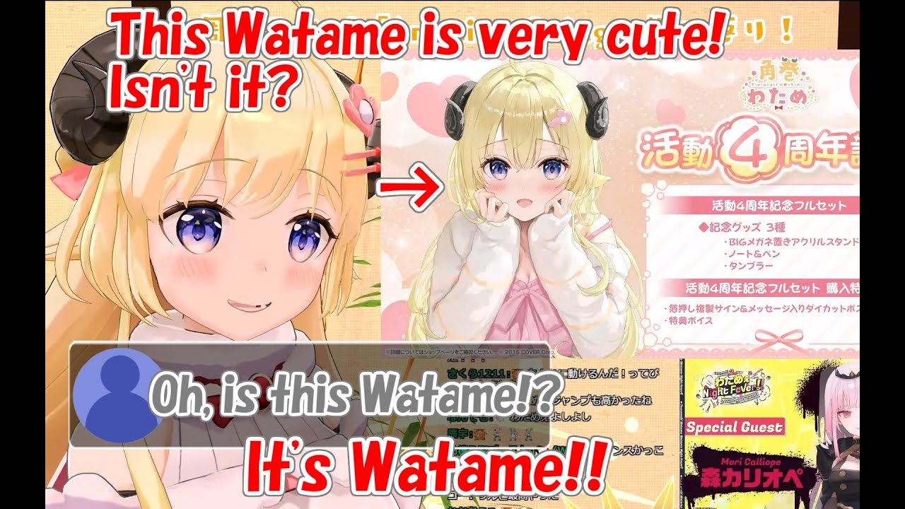 [Hololive] Watame's illustration was too cute and fans didn't notice it ...