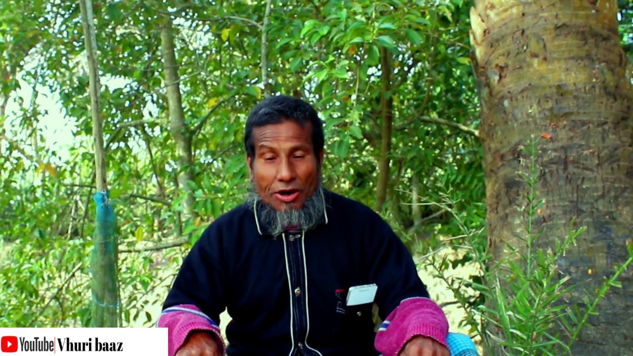 bangla folk song bangladesh | শোনগো রুপসী কন্যা | bangla folk song ...