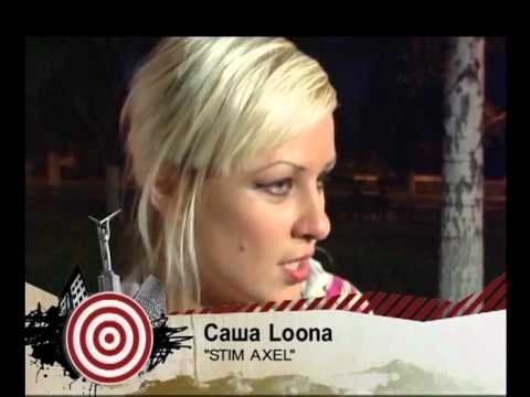 Stim axel. - YouTube