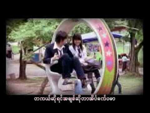 Nay Nyo YIn - Lin Nit - YouTube