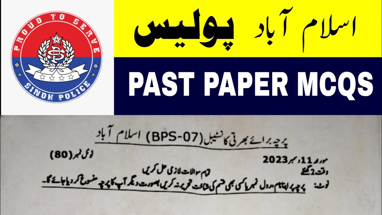 Islamabad police constable past papers mcqs | Test preparation | ICT ...