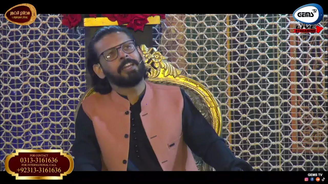 Qari Shahid Maqbool Dil O Nigaah Ki Dunya Iftikhar Arif Live Sehri @GEMSTVOFFICIAL - YouTube