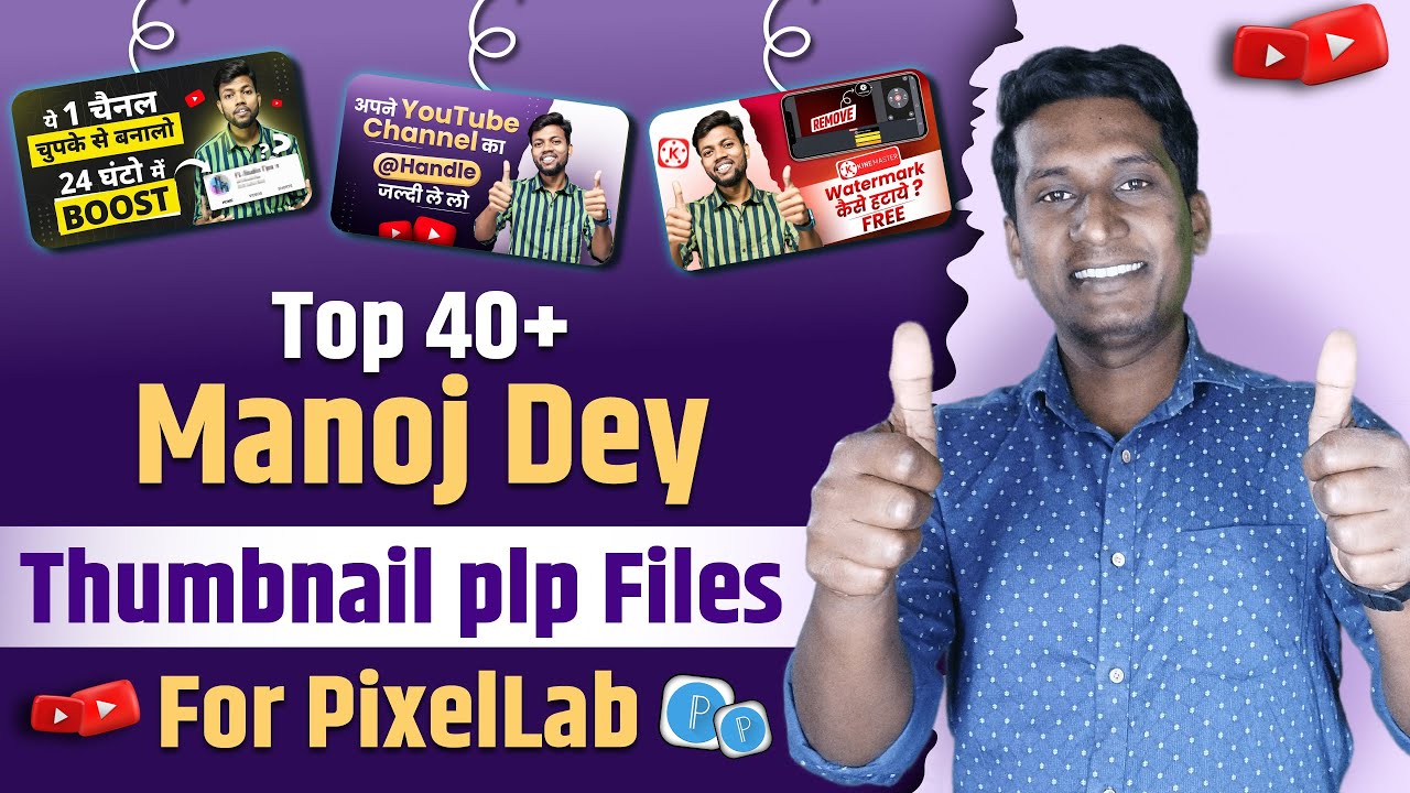 Top 40+ Manoj Dey Thumbnail plp Files | Manoj Dey Thumbnail plp File ...