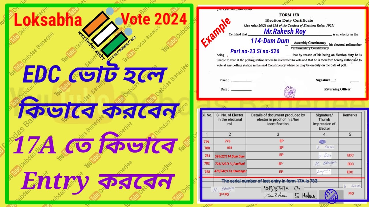 EDC voter-Voting Procedure। EDC vote Record করবেন কিভাবে। কি Documents ...