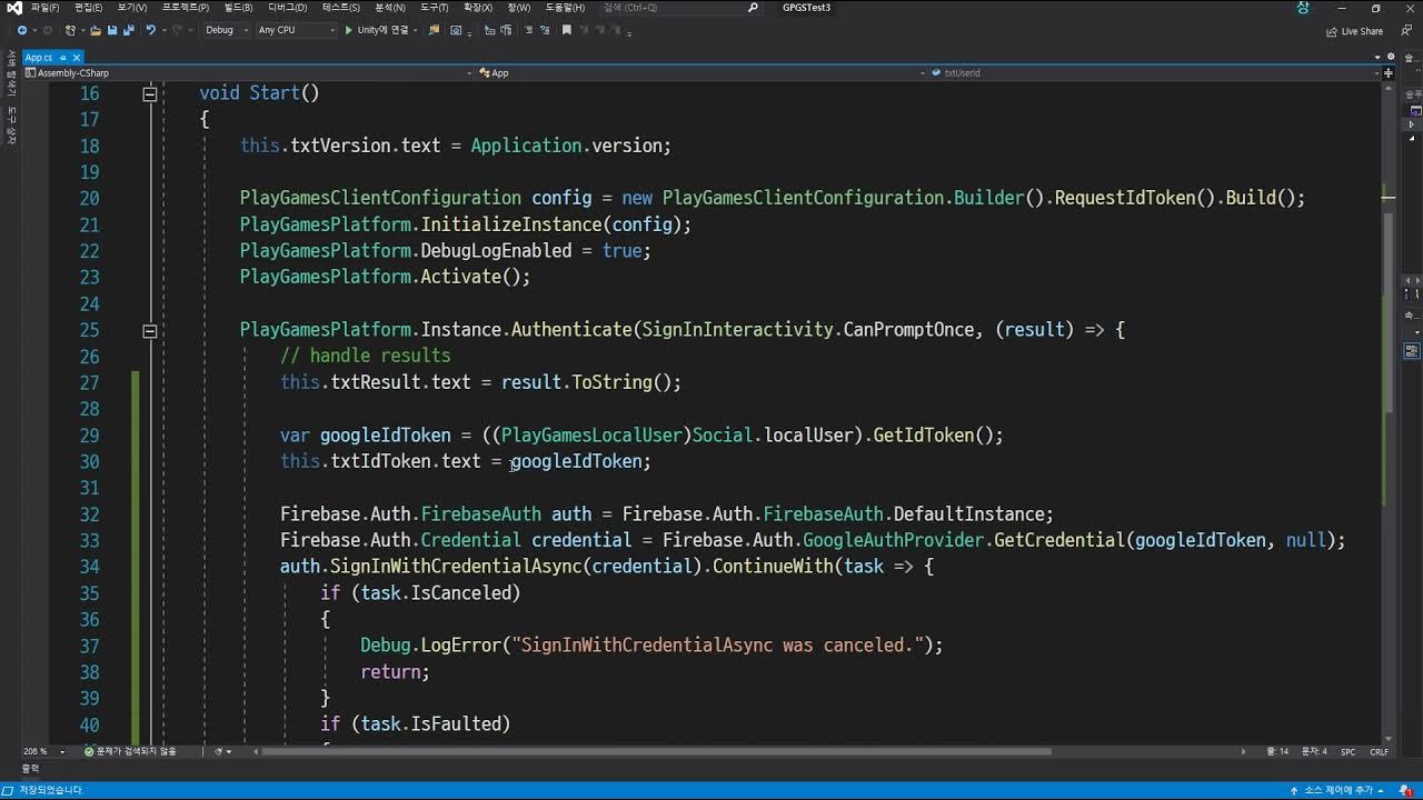 Unity GPGS with FireBase 연동 06 - YouTube