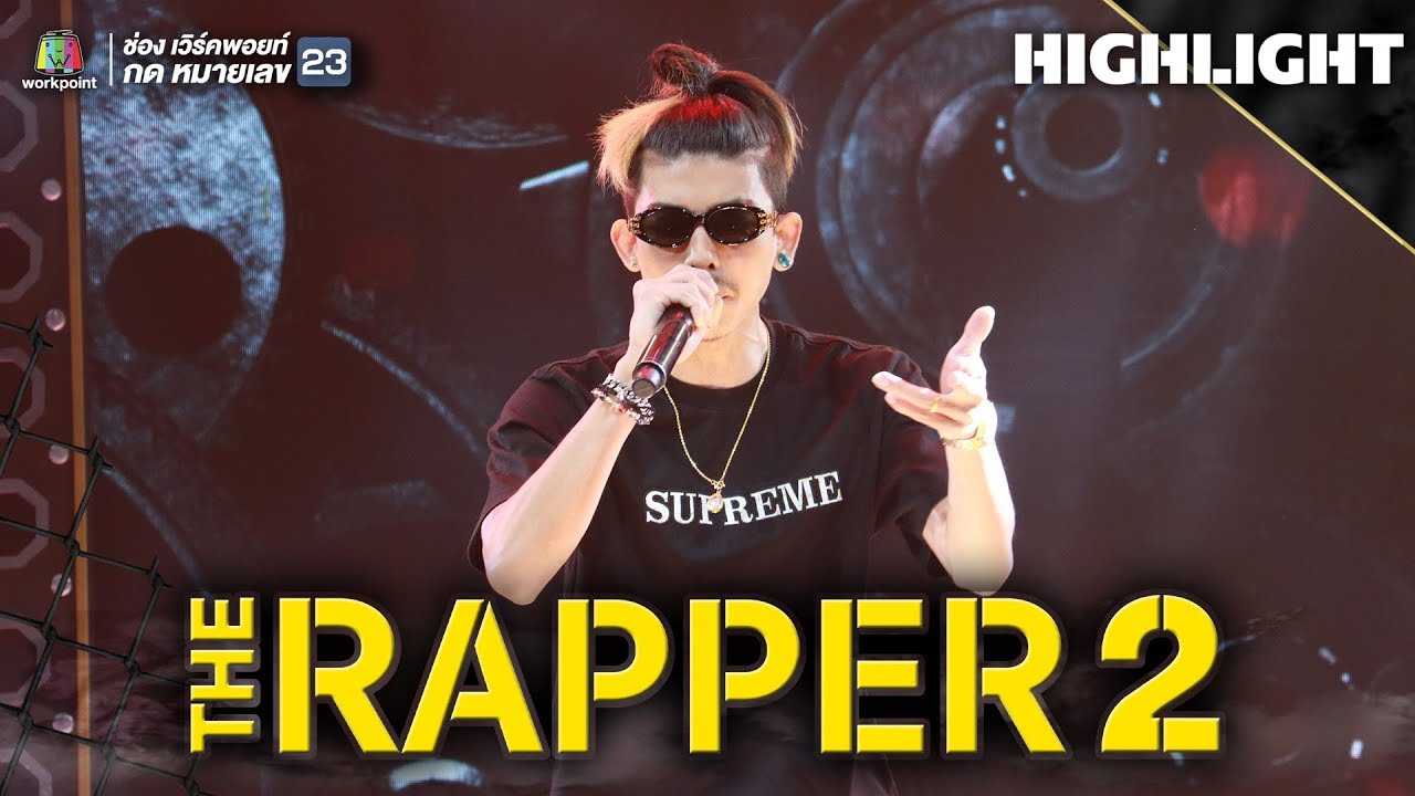 YEAH! YEAH! | เนม NAME MT | THE RAPPER 2 - YouTube Music