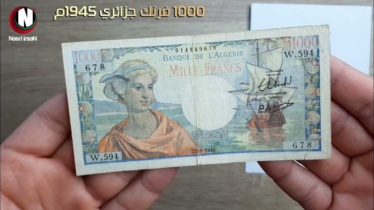 1000 فرنك جزائري 1945 / 1945 1000Francs - YouTube