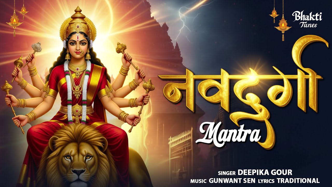 Nav Durga Mantra | Powerful 9 Devi Mantras for Navratri 2025 | Strength ...