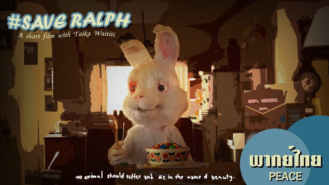 Save Ralph - A short film with Taika Waititi (พากย์ไทย) - YouTube