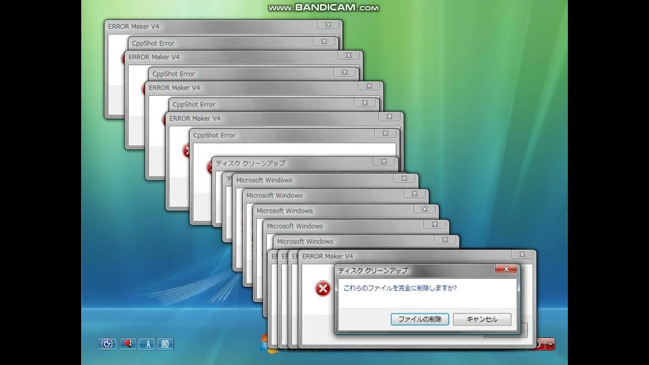 Windows Vista Crazy Error - YouTube