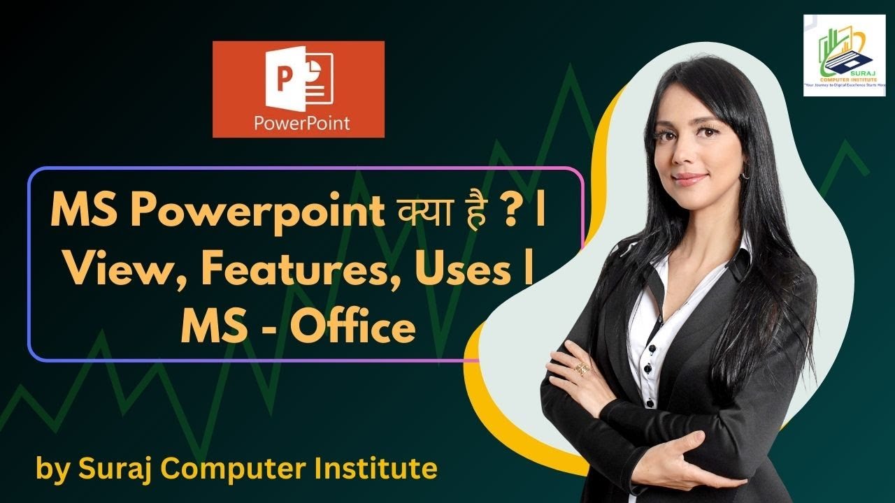 MS Powerpoint क्या है ? | View, Features, Uses | SURAJ COMPUTER ...