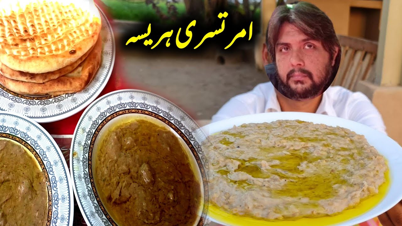 Gujranwala Harissa Recipe | Famous Amar Tasri Harissa | Traditional ...