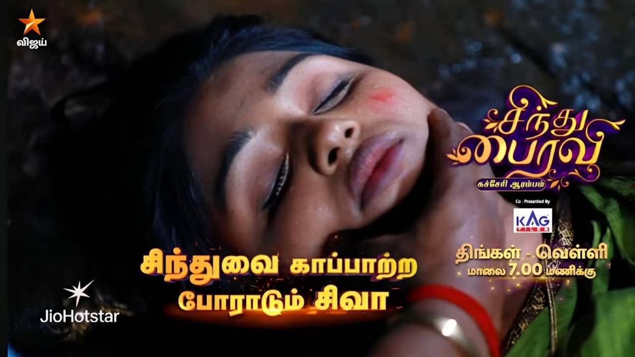 Sindhu Bhairavi serial 01th to 02th November 2025- promo| - YouTube