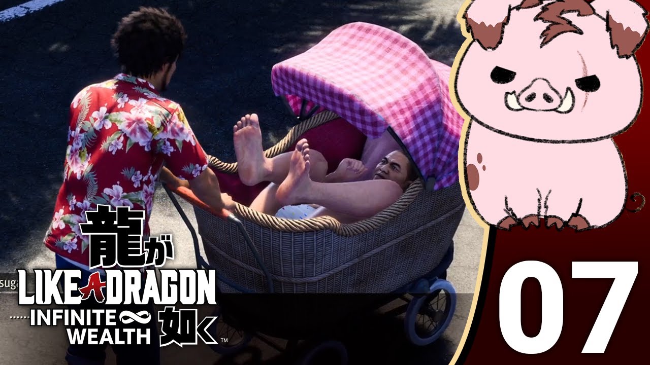 【LIKE A DRAGON: INFINITE WEALTH】Preparing my diapers for the MILK (Part ...
