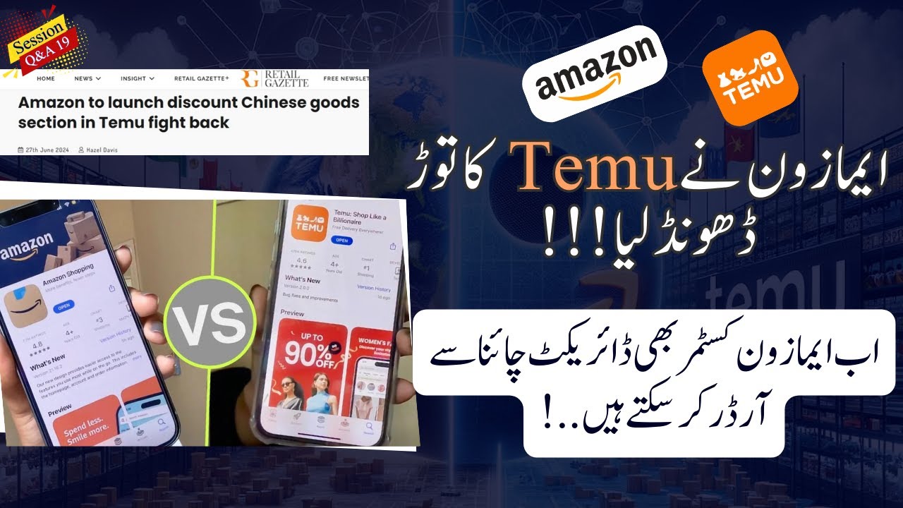 Amazon Direct From China Market Place | Temu Has A New Competitor - YouTube