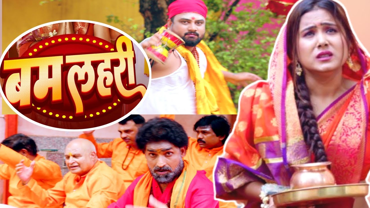 Rapper Hiteshwar का नया Bol Bam Song ZIFC Music से आ गया | Mahi Khan ...