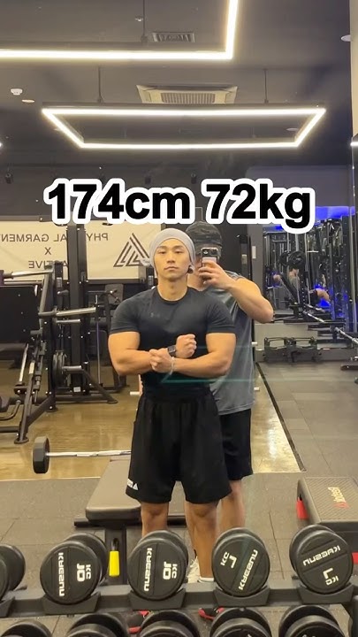 174cm 72kg 바디체크 - YouTube
