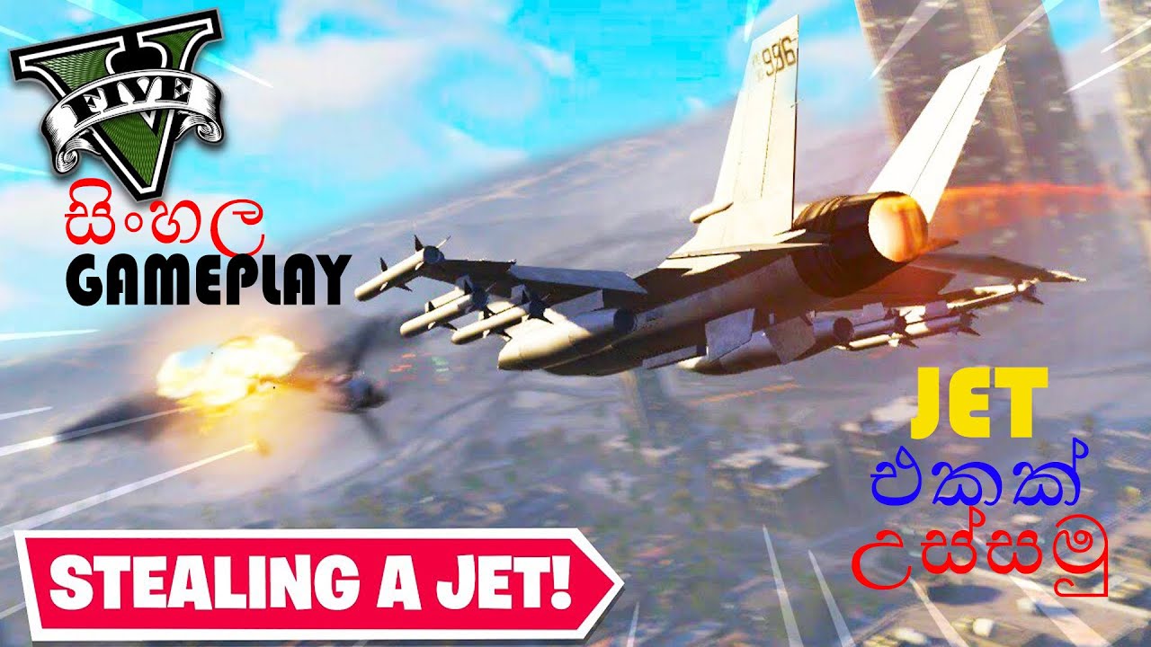 GTA 5 | සිංහල Gameplay | Stealing A Jet | Story Mode - YouTube