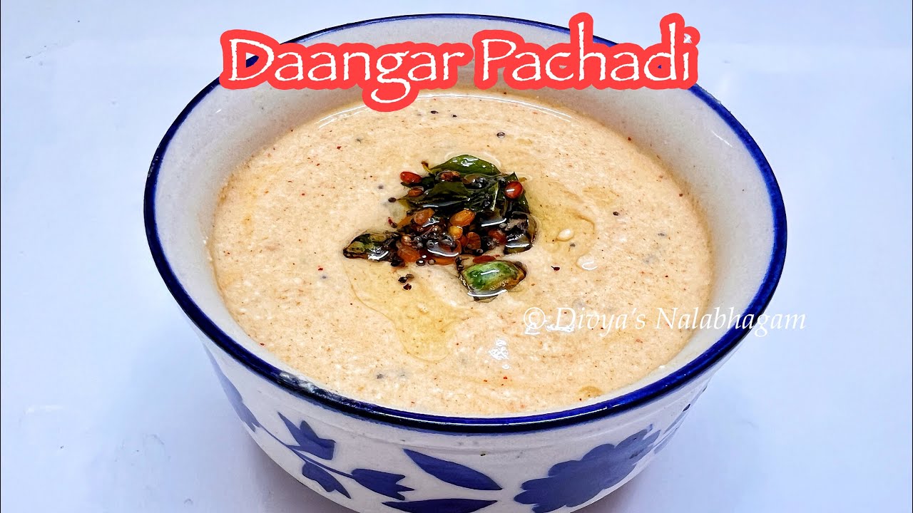 Daangar Pachadi | டாங்கர் பச்சடி | Urad Dal Flour Raita - YouTube