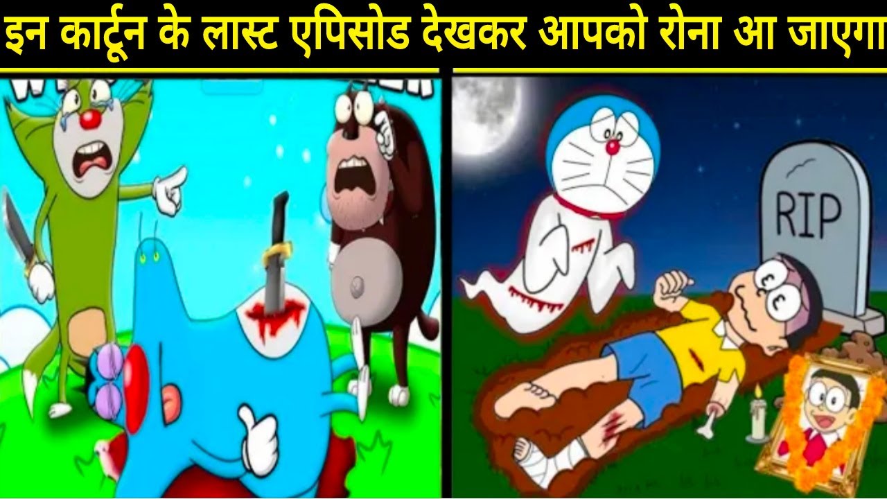 Shocking Last Episodes of Famous CARTOONS in Hindi || Shocking Truth ...