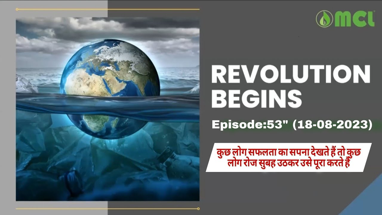 Episode-53#mcl #cng #viralvideo #businessnews #youtubeshorts#cng #mcoal ...
