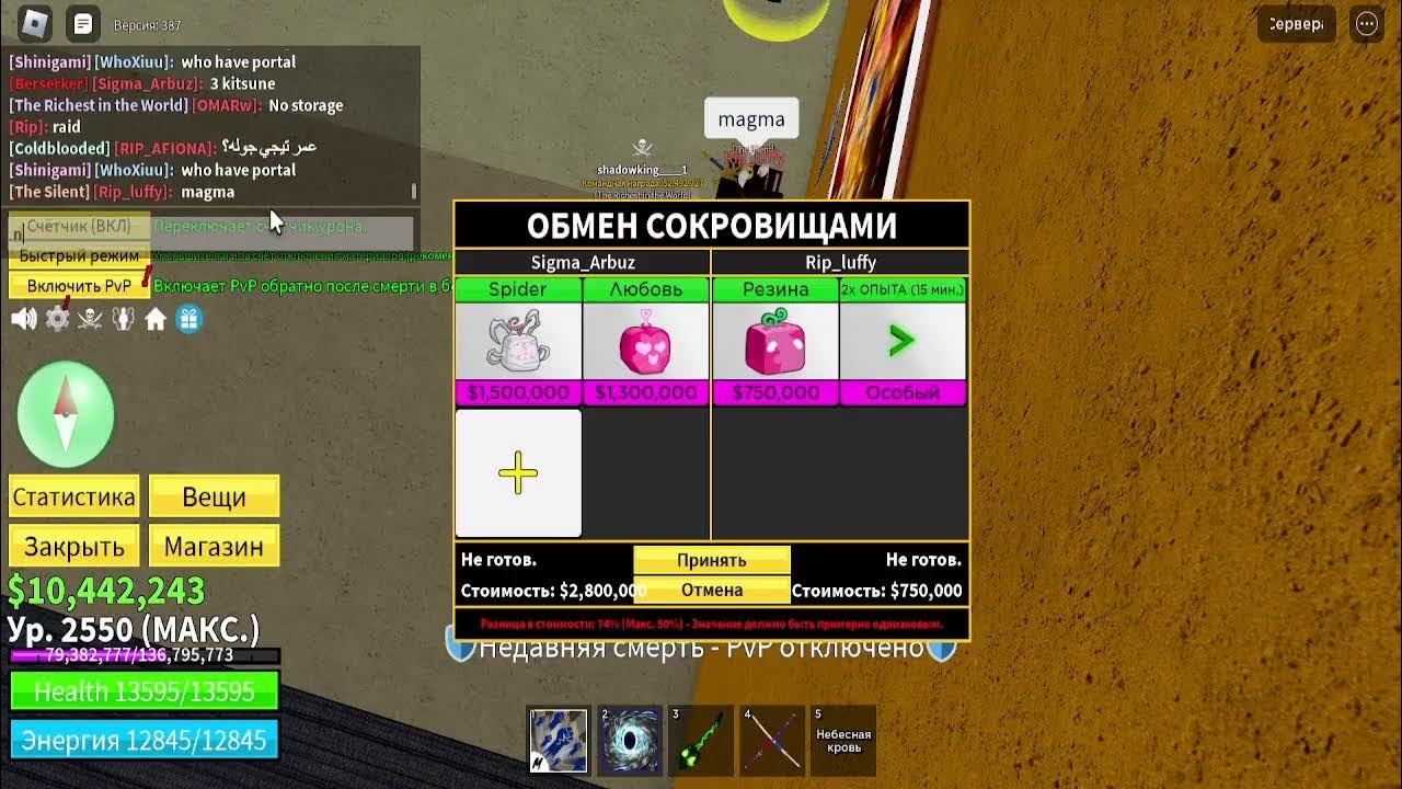 СКОРО ОБНОВА В БФ - YouTube