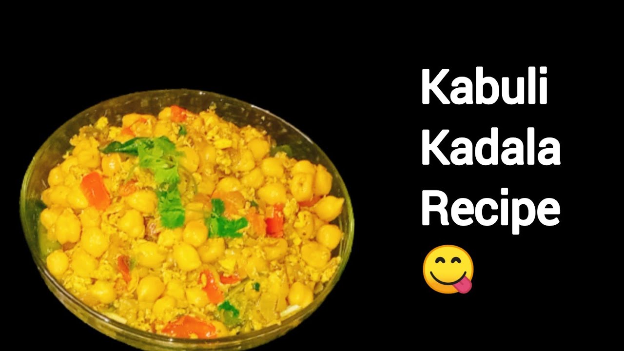 കഴിച്ചാലും കഴിച്ചാലും പൂതി തീരൂല്ലാ ഈ ഒരു ഐറ്റത്തിനെ 😋kabuli kadala ...