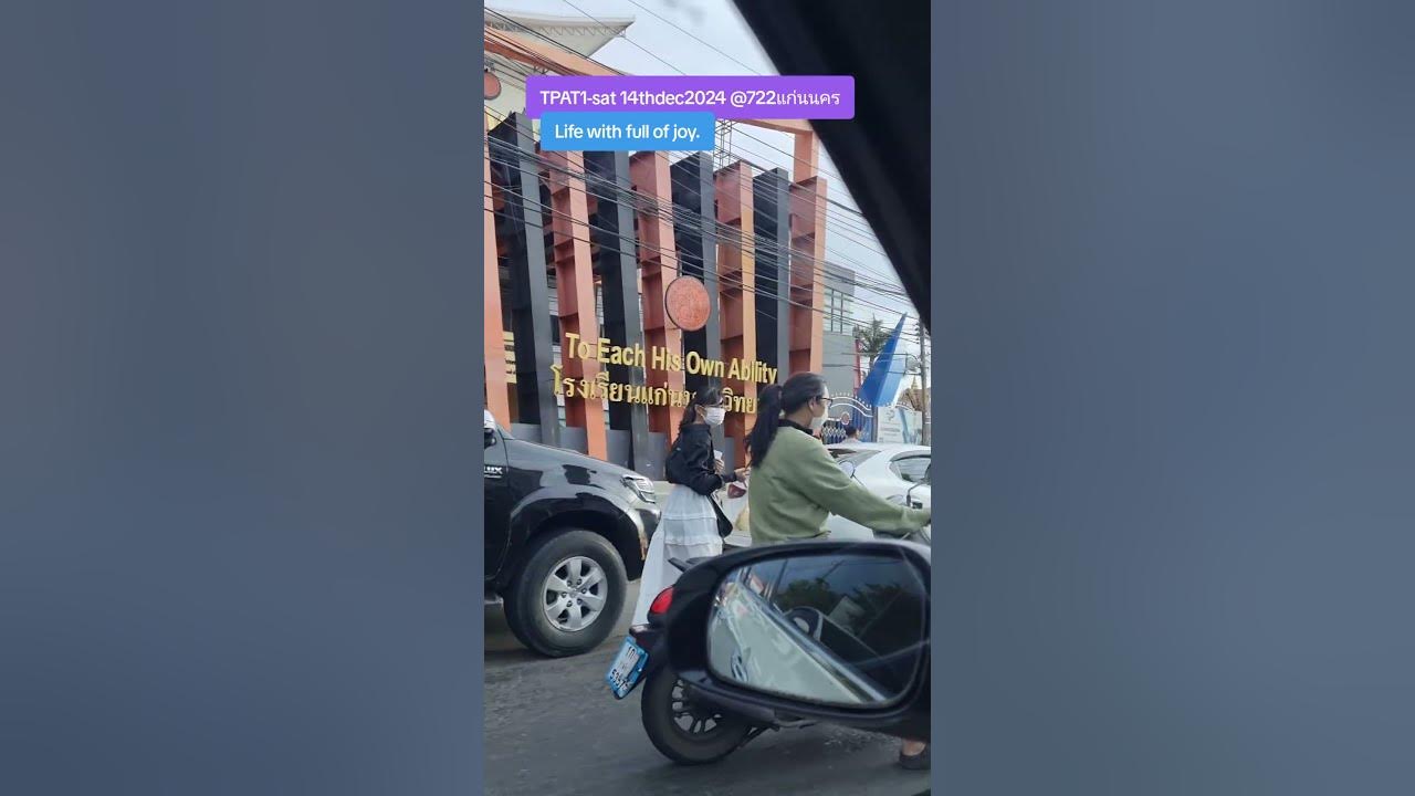 TPAT1-Tcas68 - YouTube