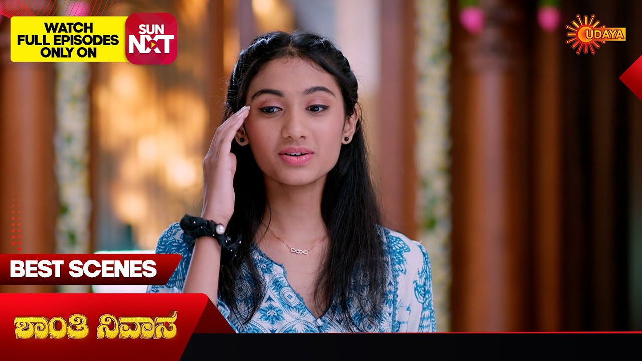Shanthi Nivasa - Best Scenes | 21 June 2025 | Kannada Serial | Udaya TV - YouTube