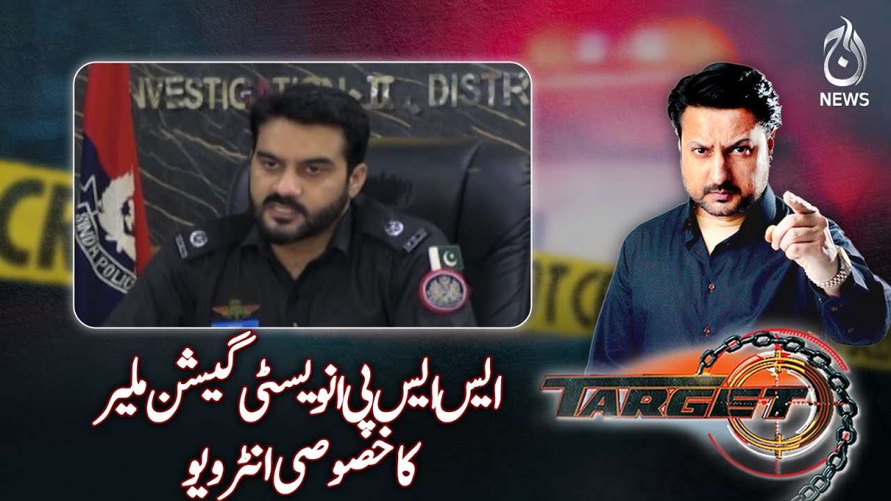 Exclusive interview of SSP Investigation Malir - Aaj News - Videos ...