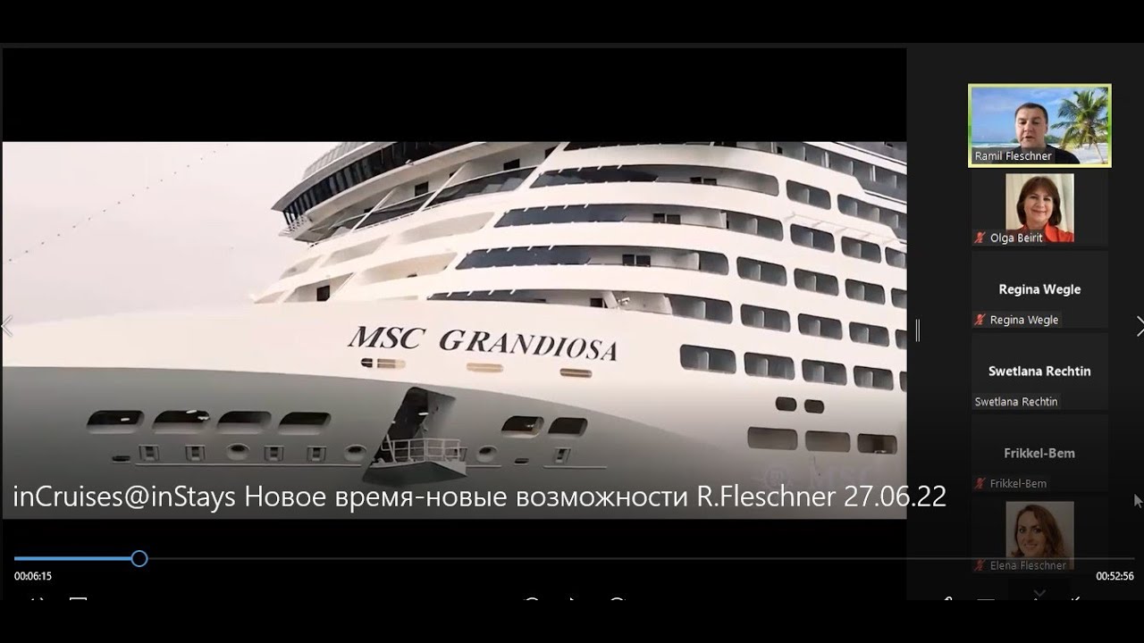 inCruises @ inStays Новое время новые возможности 27.06.22 - YouTube