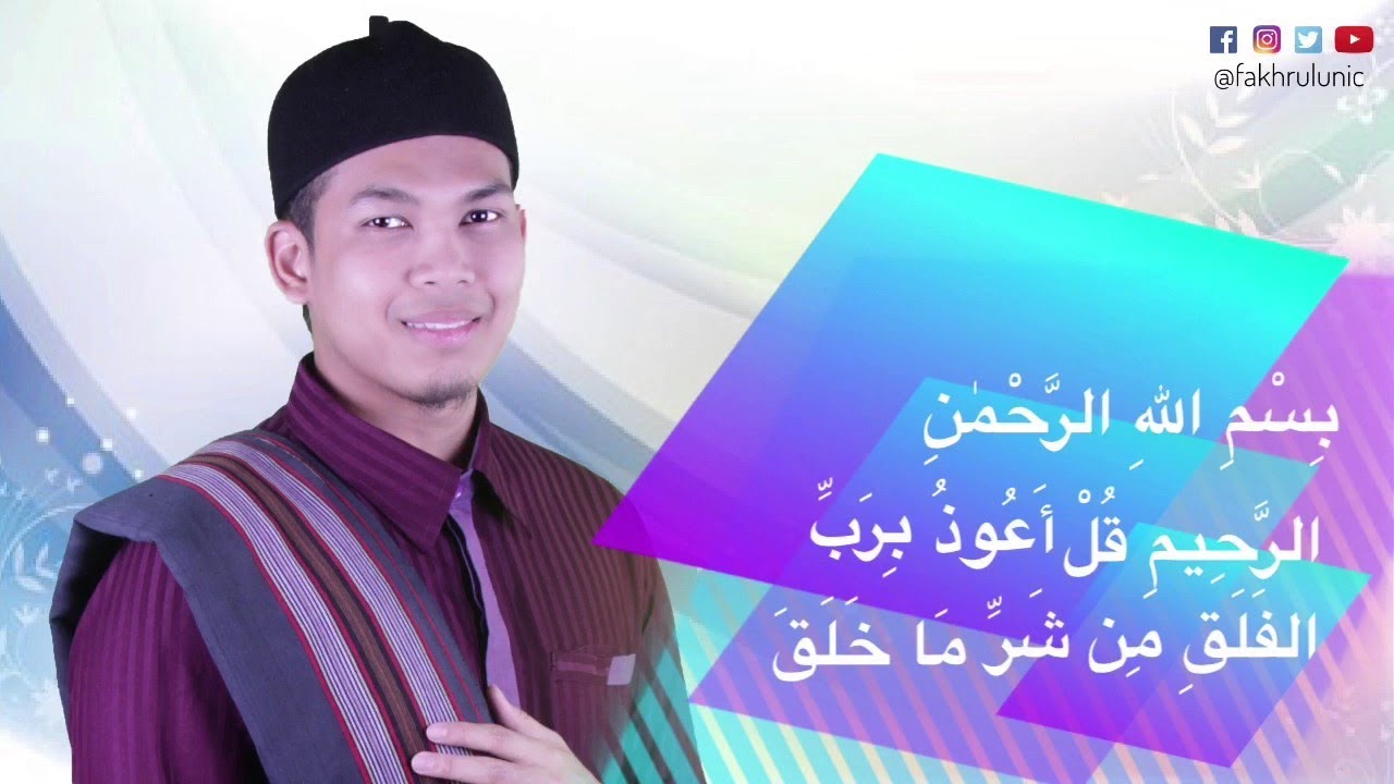 Fakhrul UNIC ( surah al-falaq 1-5 | Tarannum Bayyati) - YouTube